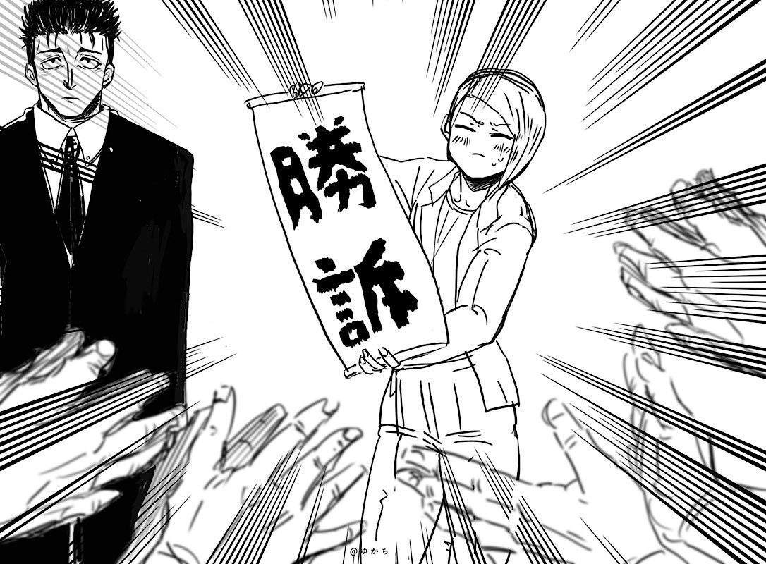 「自己満足の推し空間出来た、、へへ、、、へへ、、、。推し一緒の方は握手しよ 」ゆかち🥀7/15CC福岡の漫画