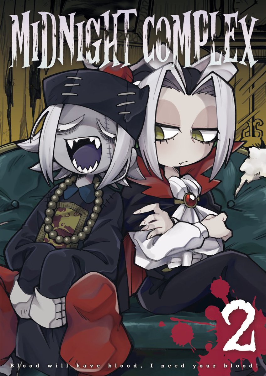 「🧛9月20日 #COMITIA137 の新刊です🧟 ひとつ屋根の下で生活をはじめた吸血鬼とキョンシーのお話です(1/」千代の漫画