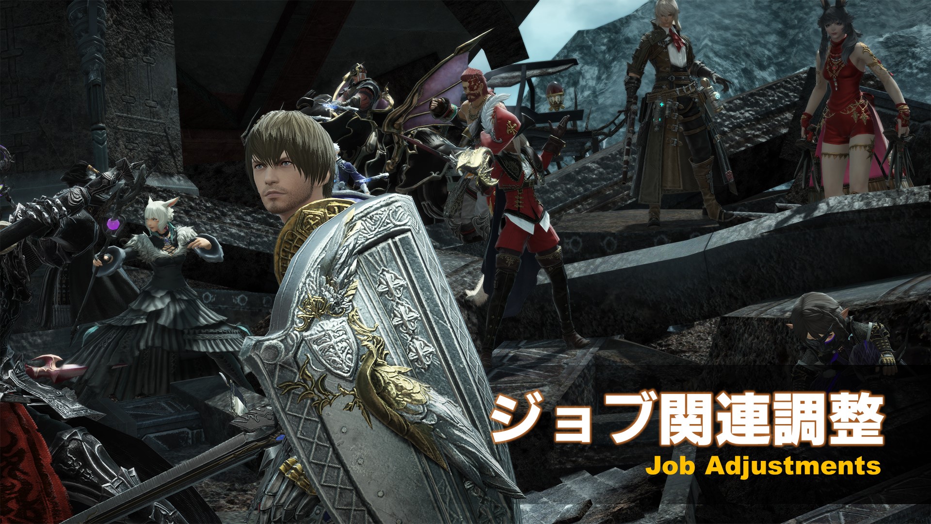 FINAL FANTASY XIV／FF14 on Twitter: "【#第66回PLL】 🔱ジョブ関連調整🔱 全体の調整方針からご説明します🗣 🌐https://t.co ...