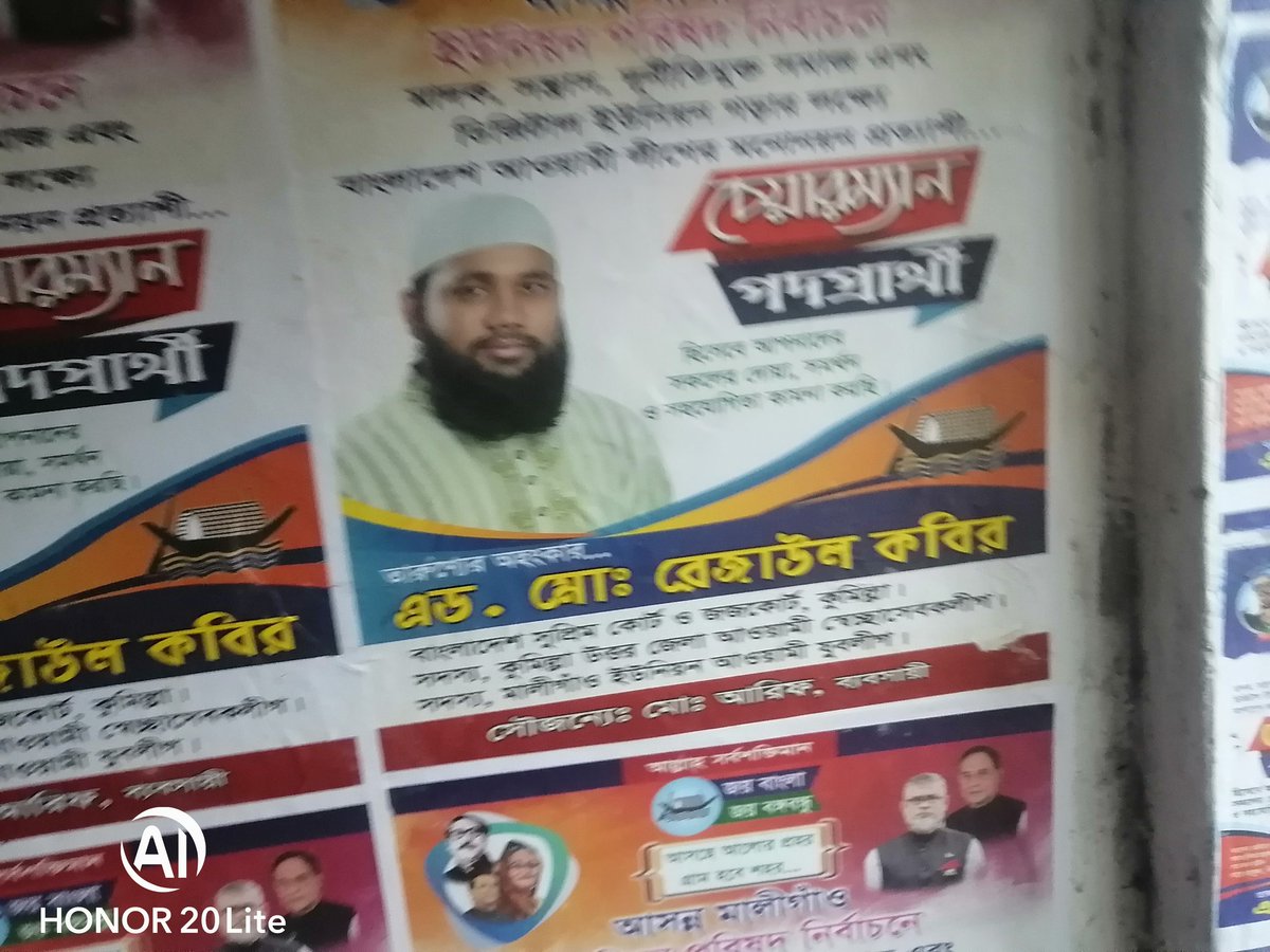 Md Porag (@MdPorag16) | Twitter