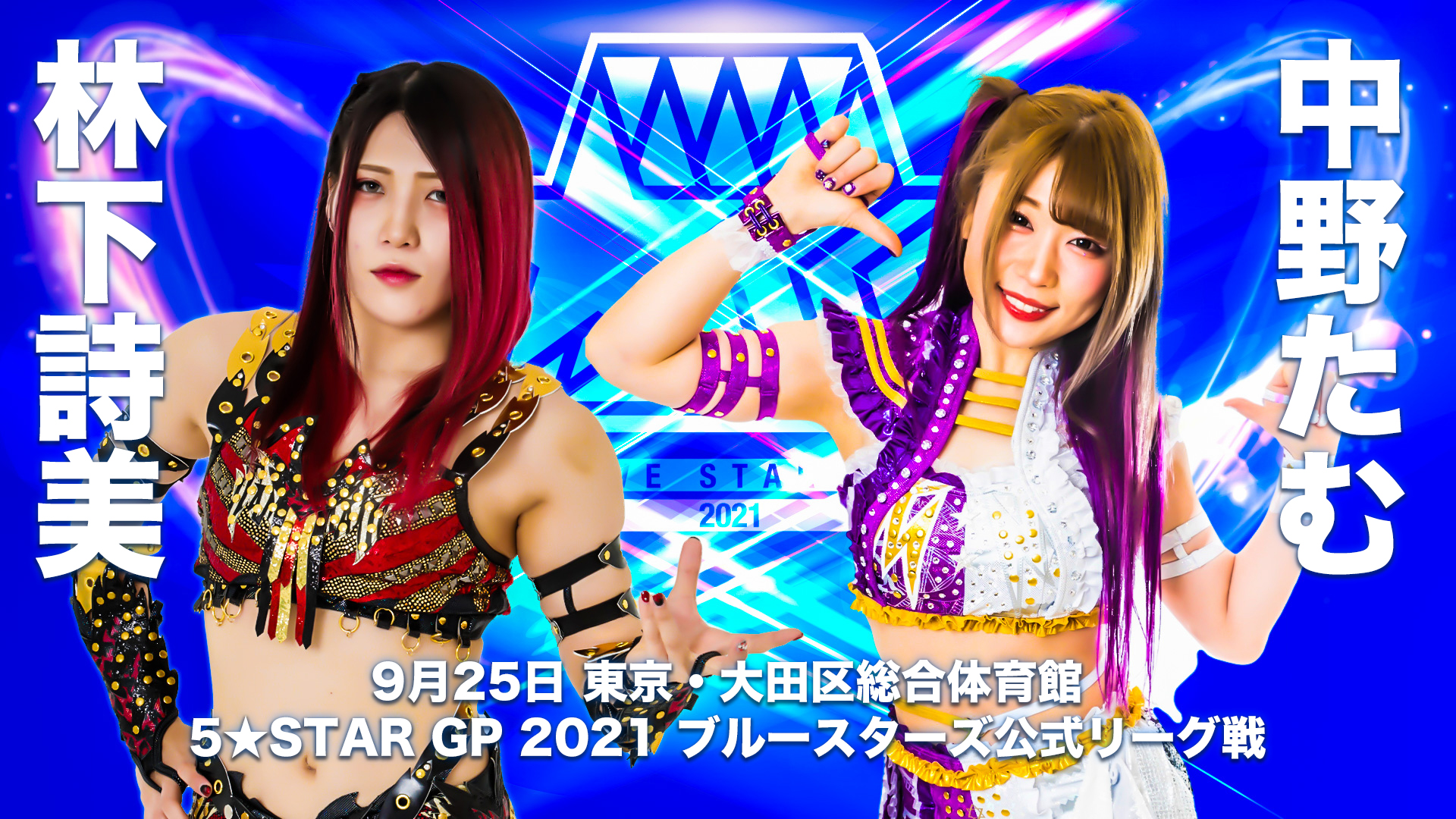 We Are Stardom on Twitter: "September 25 it's the 5★STAR GP 2021 Finals and you can see it live ...