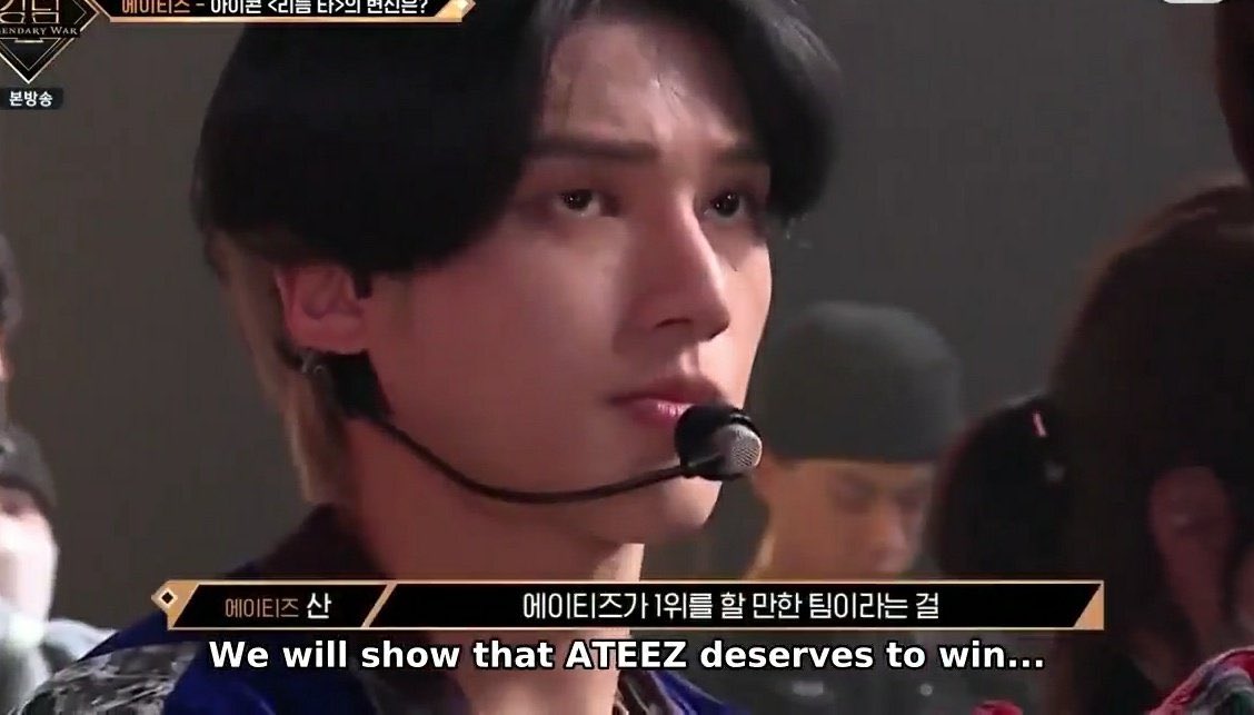 ATEEZ System on Twitter: "DEJA VU #203 ⬇️2 ATINYs take this as an encouragement, participation ...