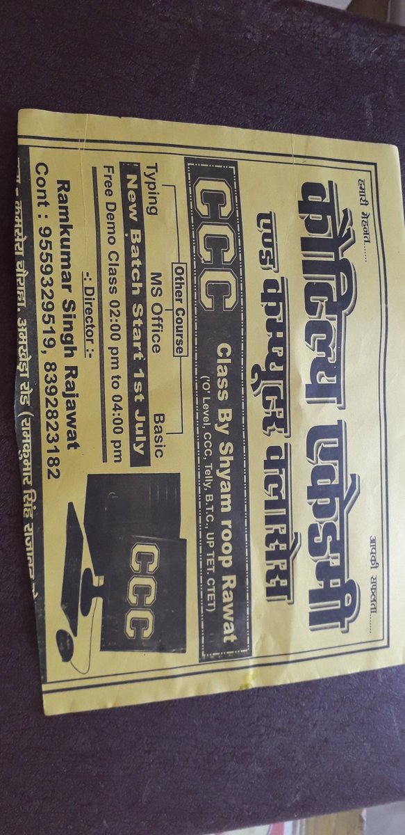 Devvrat Ray (@ray_devvrat) | Twitter