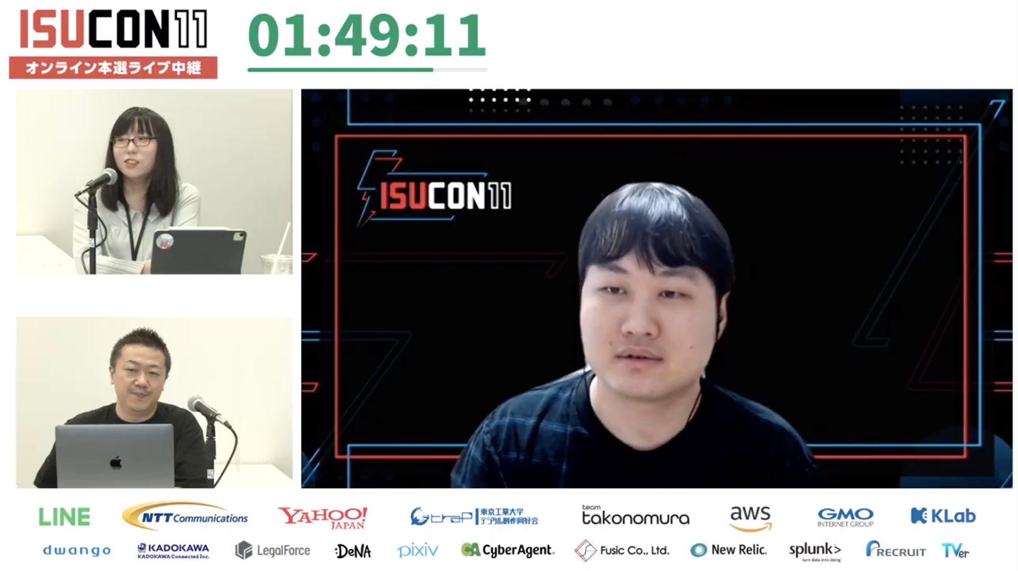 ISUCON公式 on Twitter: "ISUCON11 オンライン本選ライブ中継、予選問題の言語移植について。Rustを担当していただいた、eagletmtさんに実装の裏話についてお聞き ...