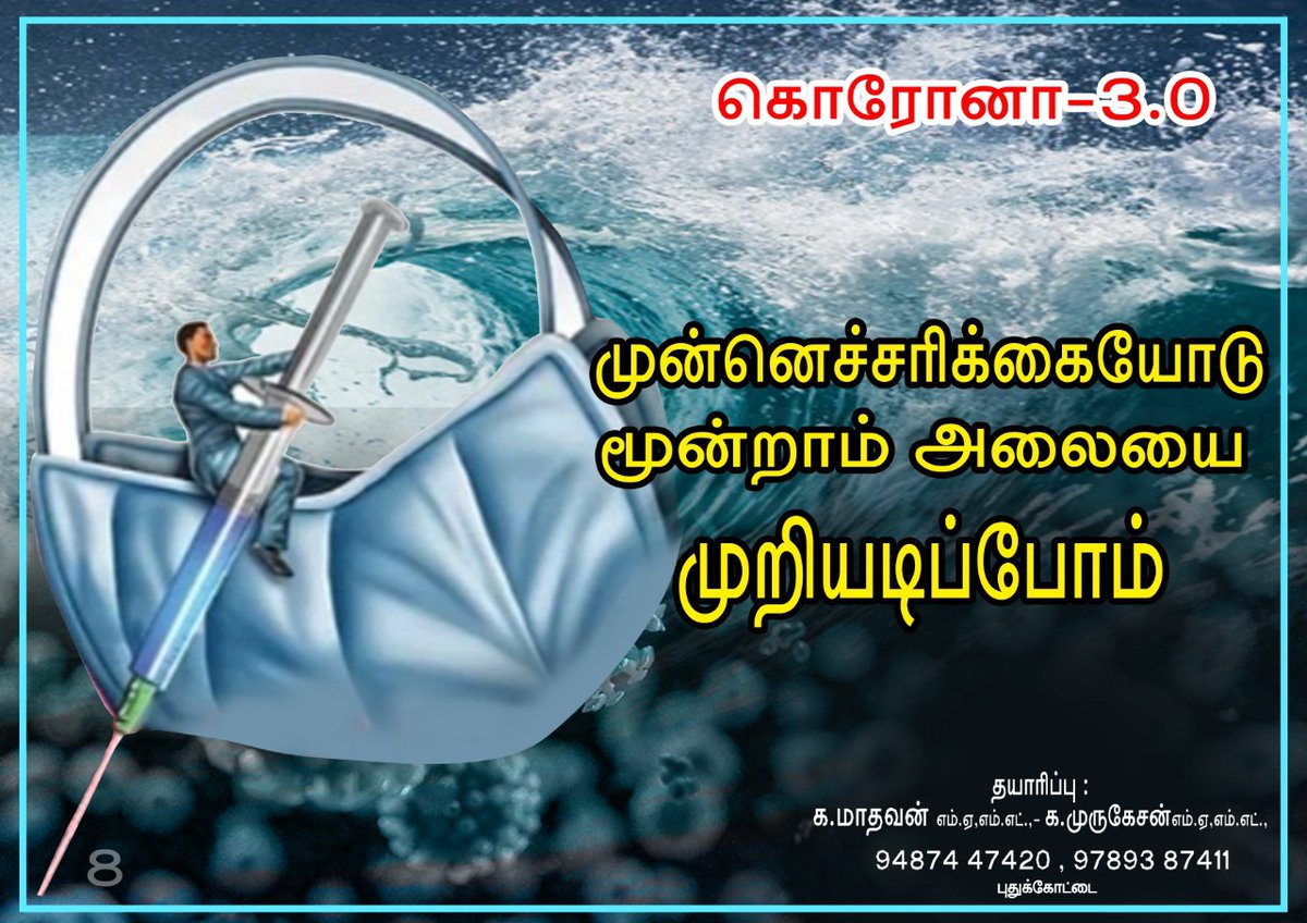 Mathavan (@Mathava73453927) | Twitter