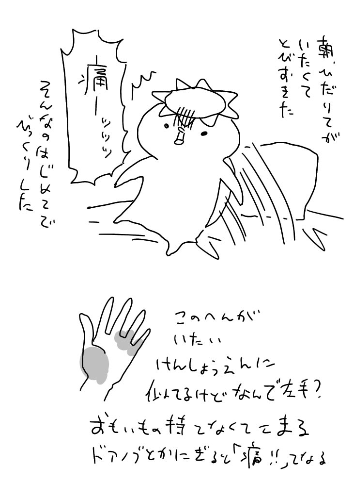 「9/20のCOMITIA137の新刊サンプル② #COMITIA137 #コミティア137 」相澤いくえ🍍🏝️🌻の漫画