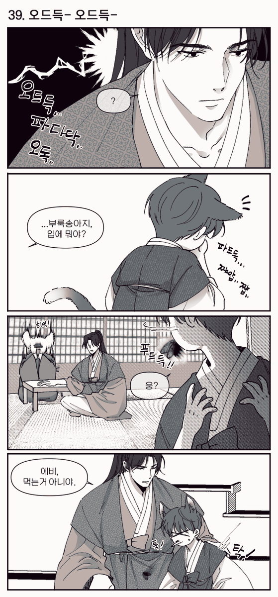 love SSUL (@I_love_ssul) | Twitter