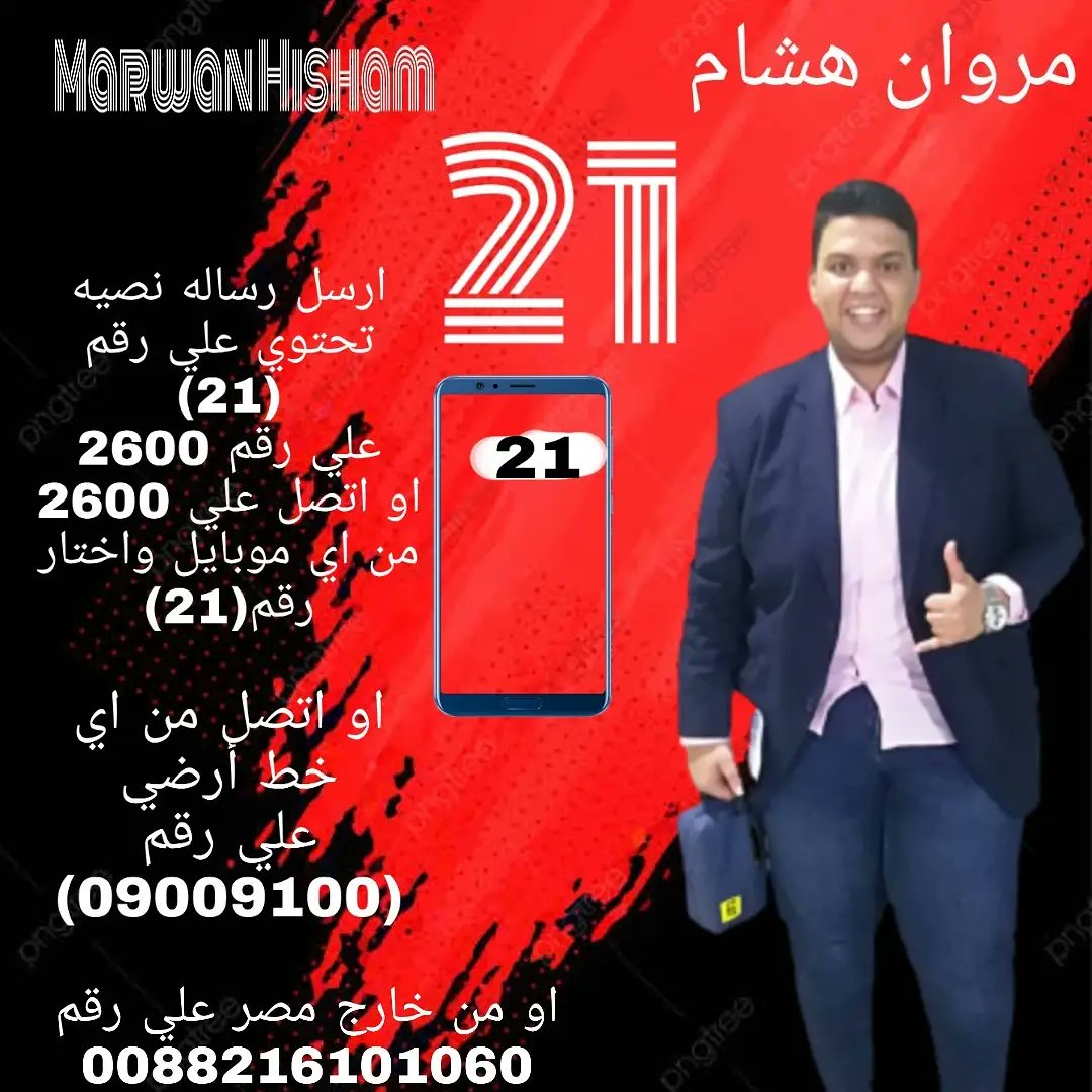 marwan hisham (@marwanhisham37) | Twitter