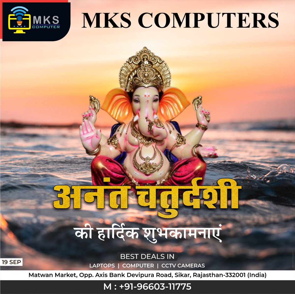 MKS COMPUTER SIKAR (@mkscomputers) | Twitter