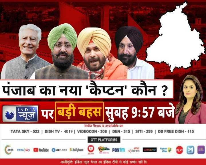 Devendra Chaudhary (@Dev_Chaudhary18) | Twitter