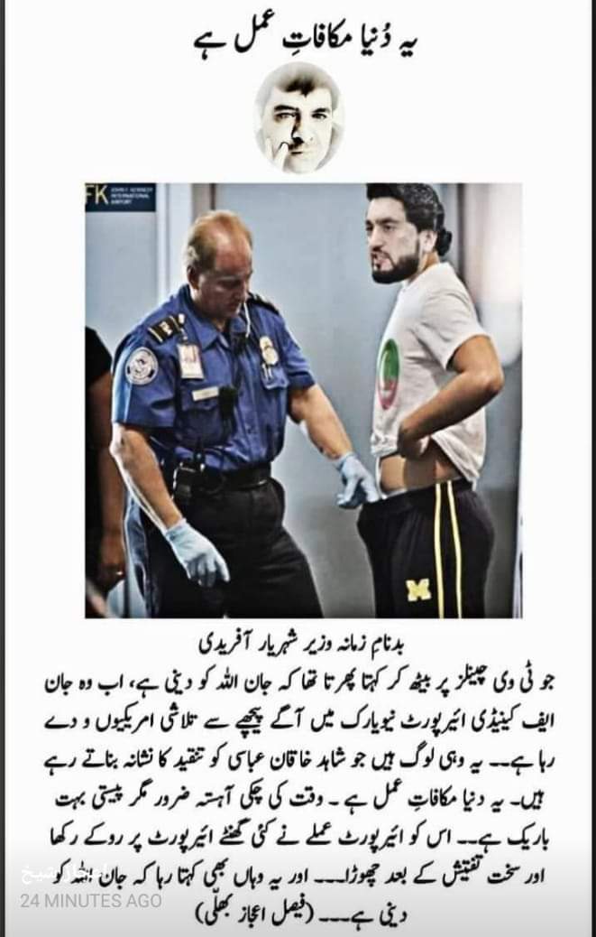 Malik Adnan Awan (@MalikAd35502692) | Twitter