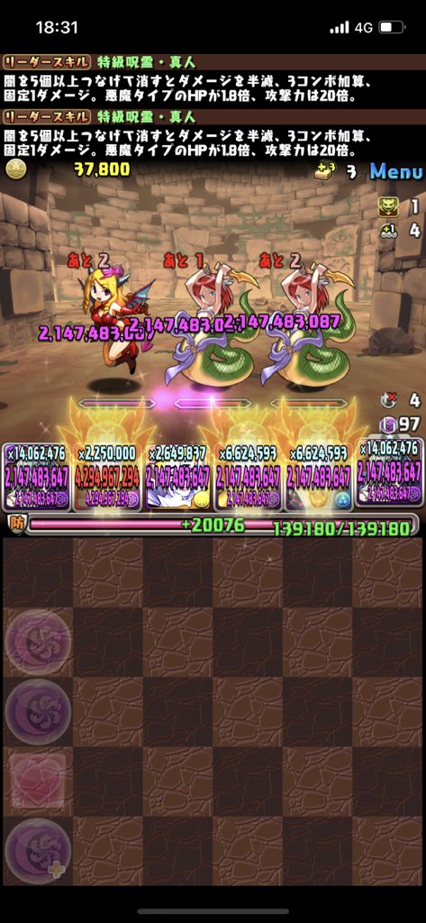 もじゃ (@Ryuchan_pad) | Twitter