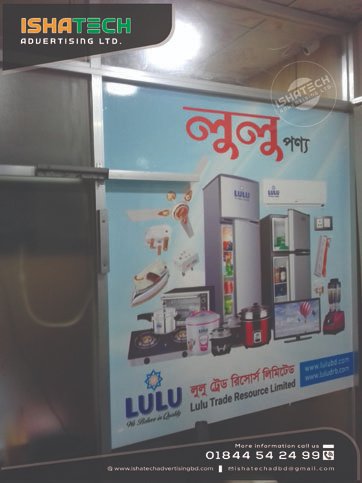 Office Glass Door Sticker Designs