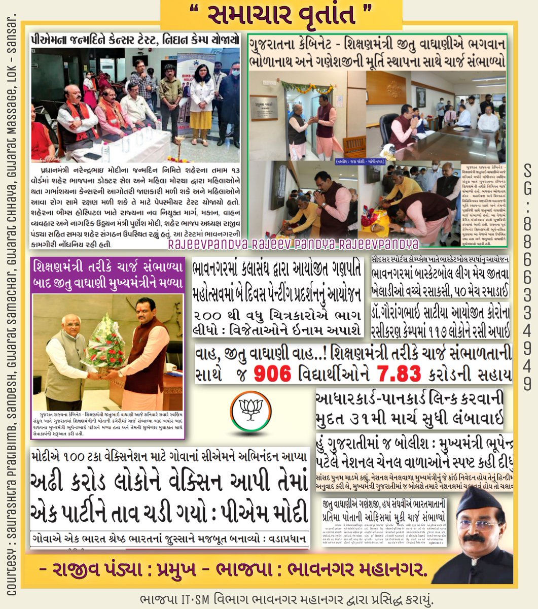 Pradip Solanki (@MRPRADIPSOLANKI) | Twitter