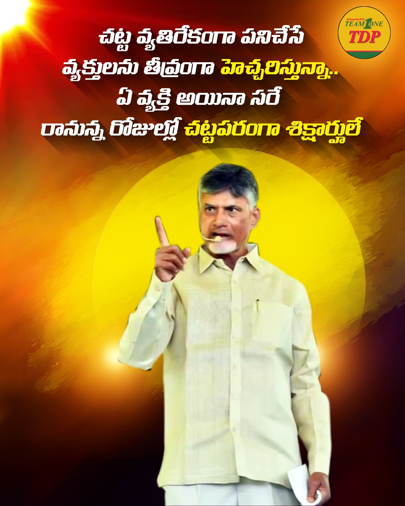 Tdp Quotes Y. S. Jaganmohan Reddy Quotes BrainyQuote