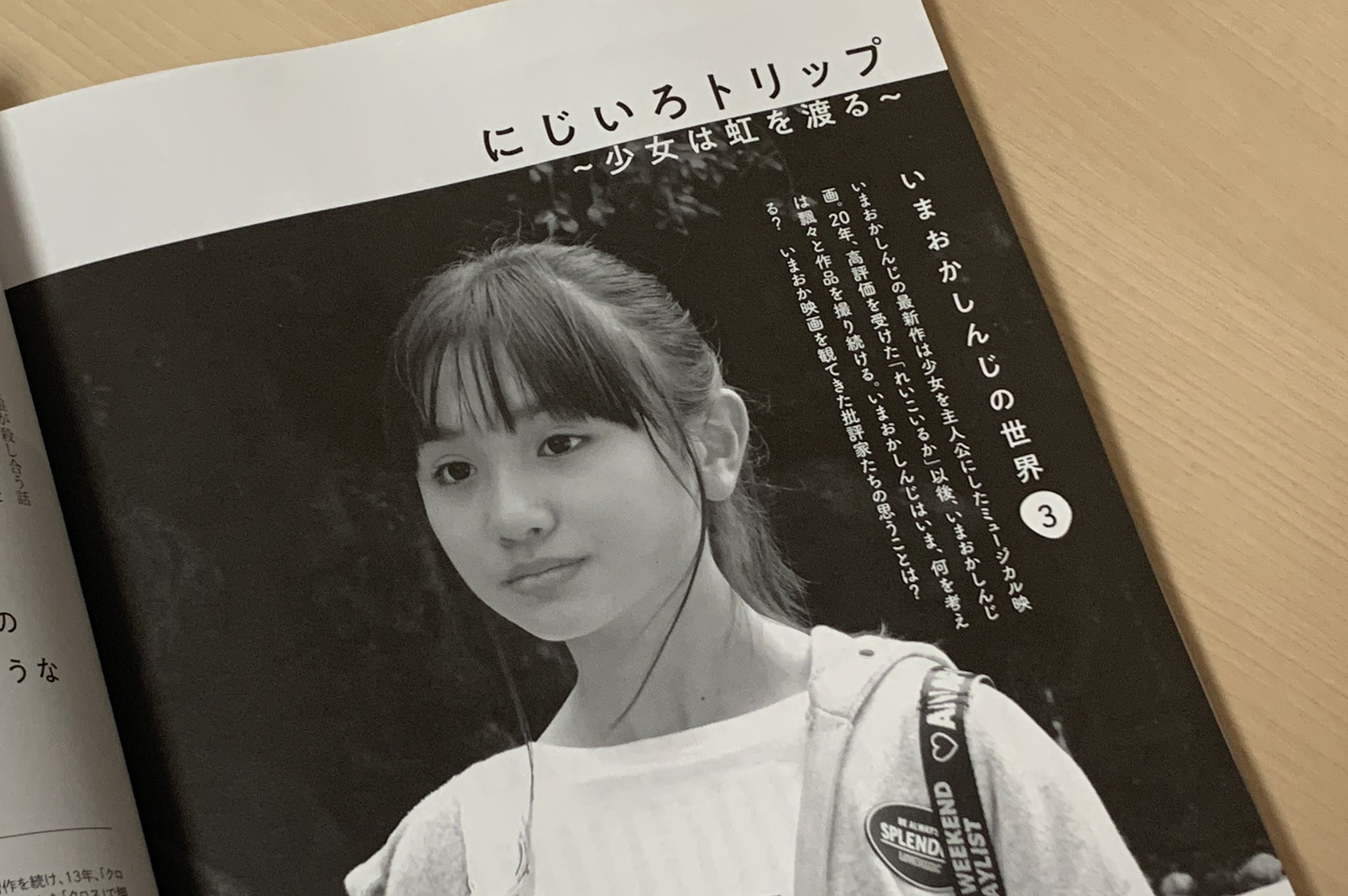 Yune Sakurai Young Japanese Idol Model English Site Nao Toyama