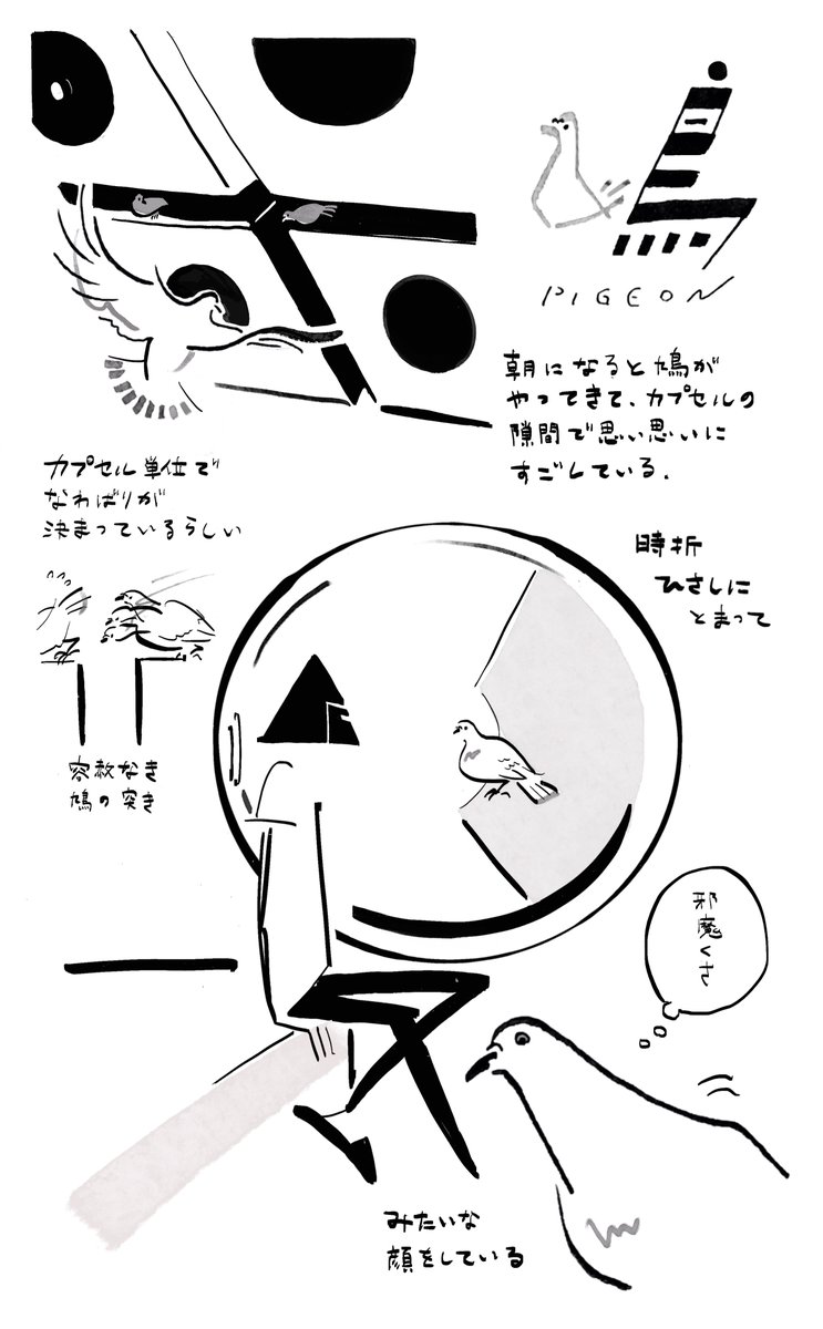 「先に二次創作をしすぎて描きながらエッ……仲良くない時期がある……?!って不安になってくる 」エビコ COMITIA148け08aの漫画