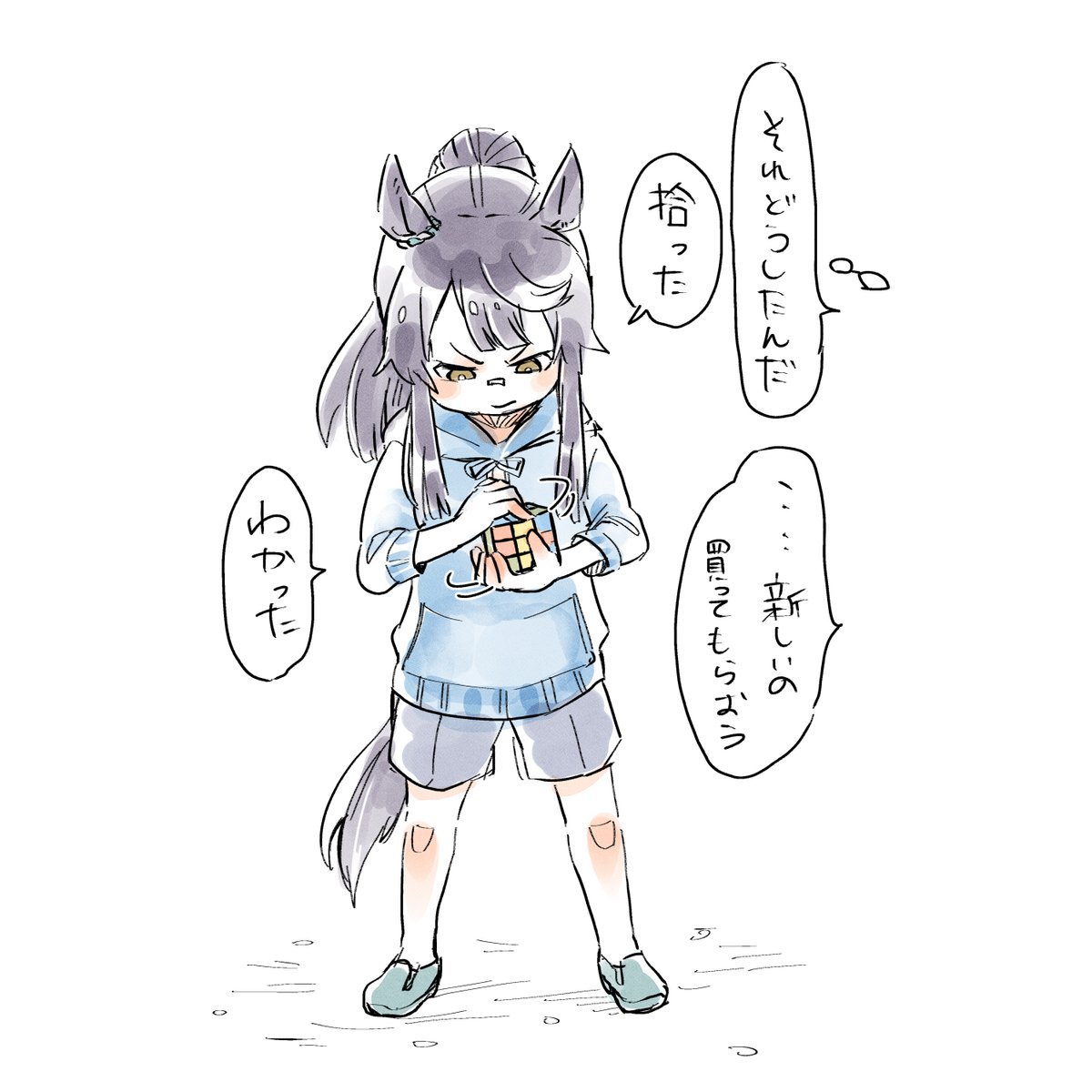 茶柱(URC2／2枠30番)の漫画