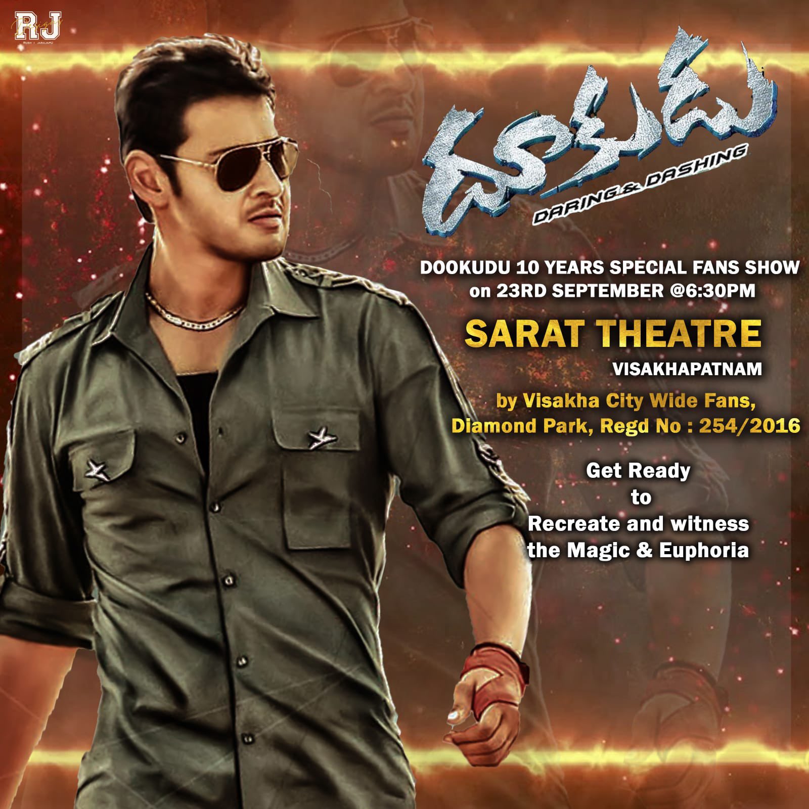 Dookudu Movie Poster