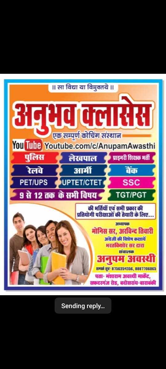 ANUPAM AWASTHI (@anupamawasthi19) | Twitter