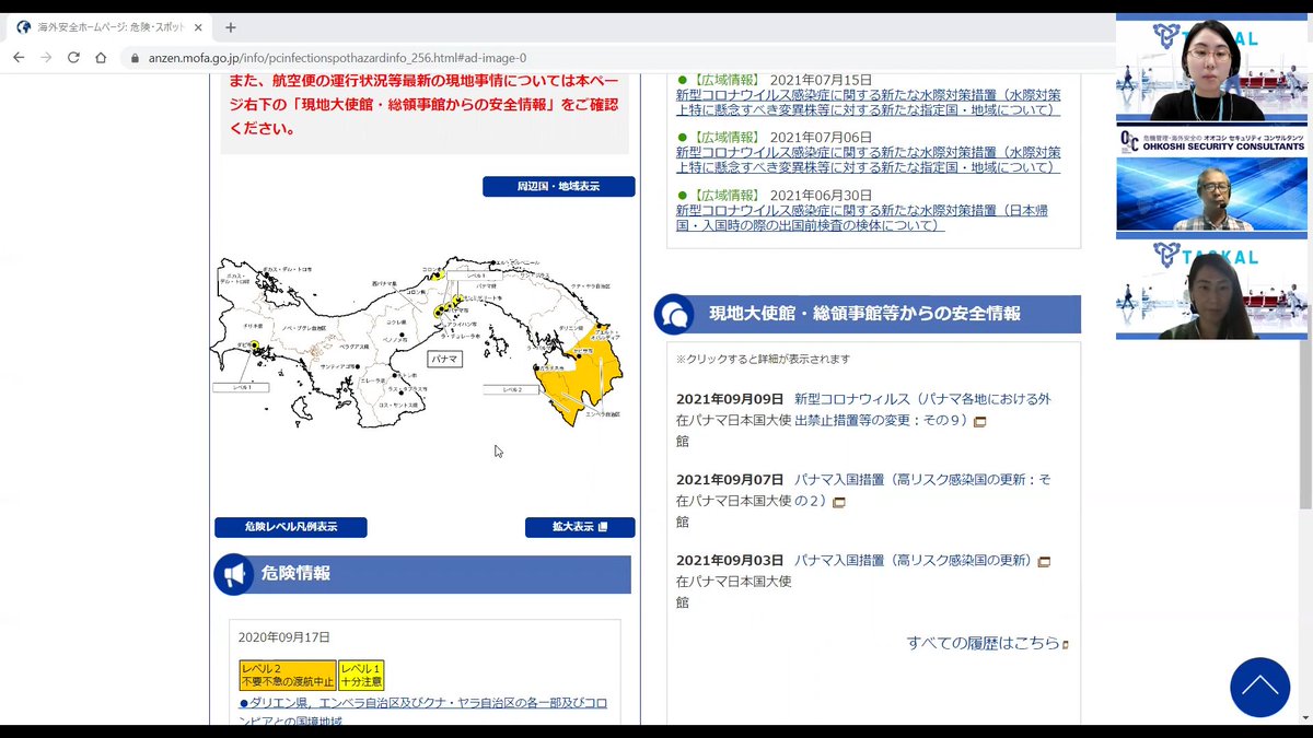 TASKAL RESOURCES (@TaskalR) | Twitter