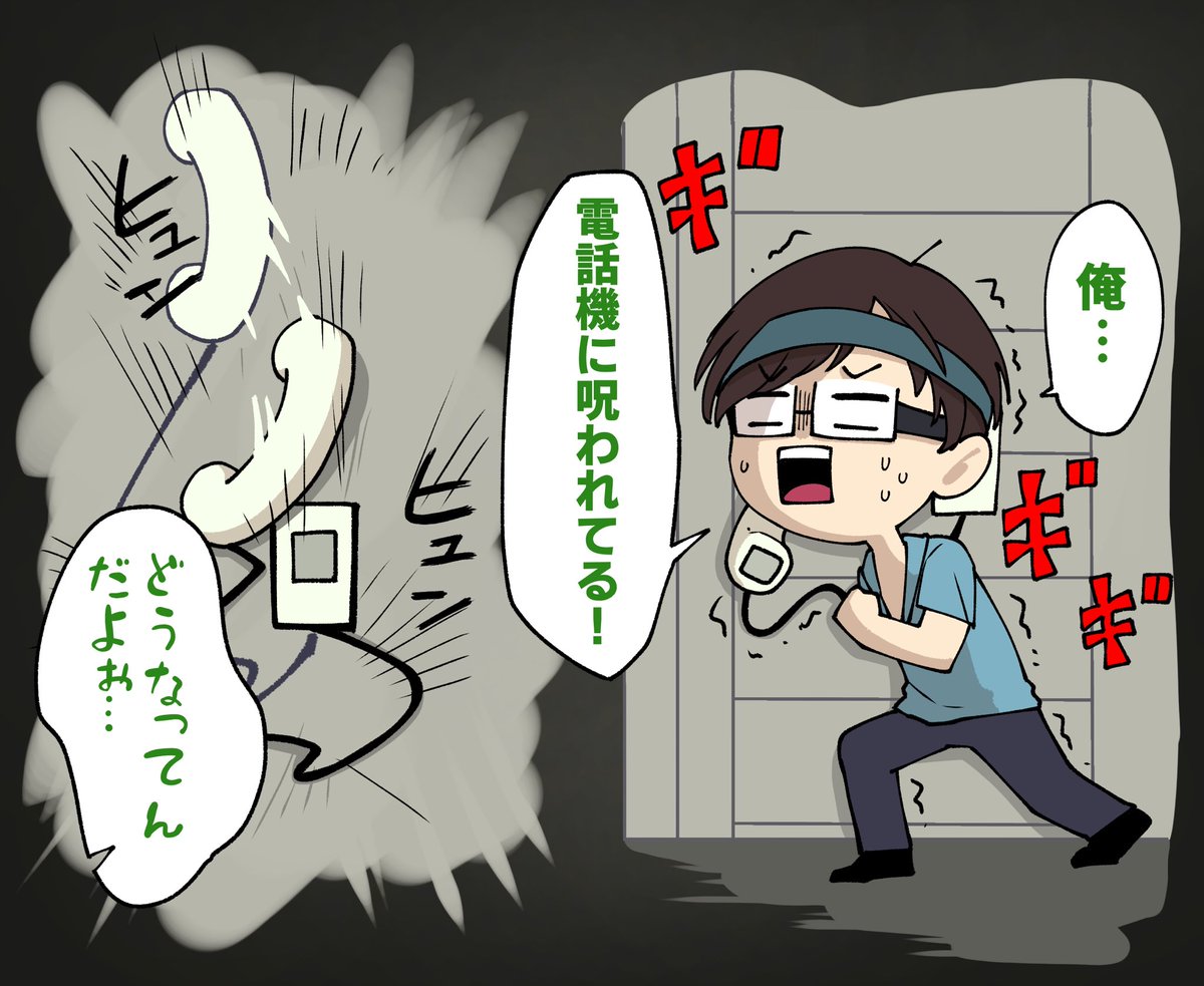 「ゆるゆる空間 #TOP4 」しろみけの漫画