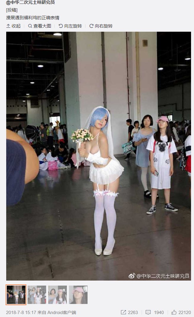 拌次元 on Twitter: "#漫展 #cosplay #骚货 #骚逼 #露出 #射屏 #意淫 #精靶 #cos #coser #反差婊 #婊子 #妓女 #泳装 #水着 #花嫁 #蕾姆 ...