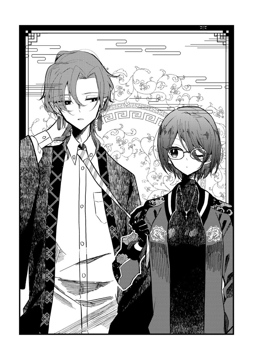 「習作 」maka/西島世那🐏け01b/COMITIA148の漫画