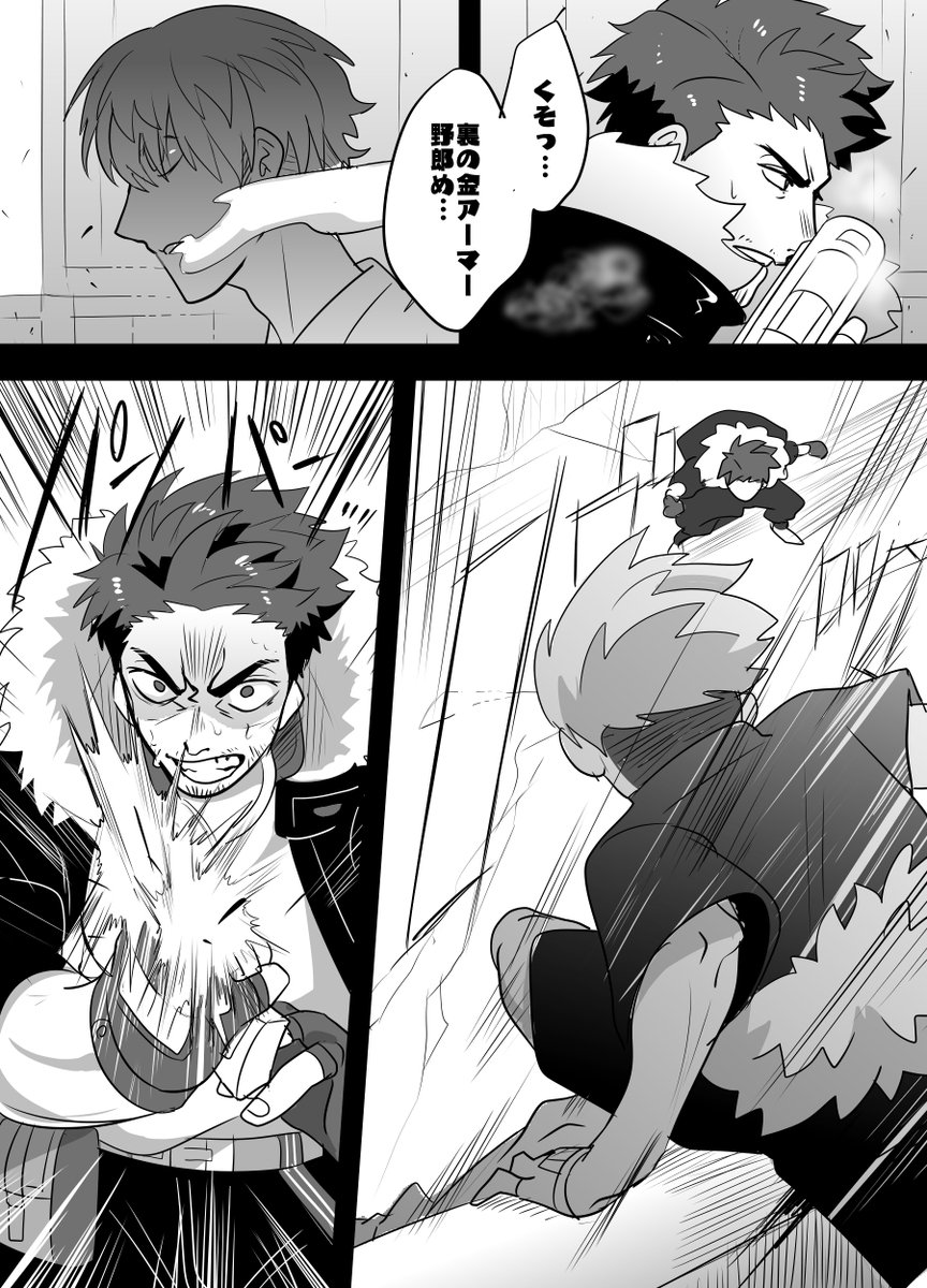 「見所ありすぎて描きどころがわからんw #だるまいずごっど #Arisakaaa #SqLArt 」TORIギョーザの漫画