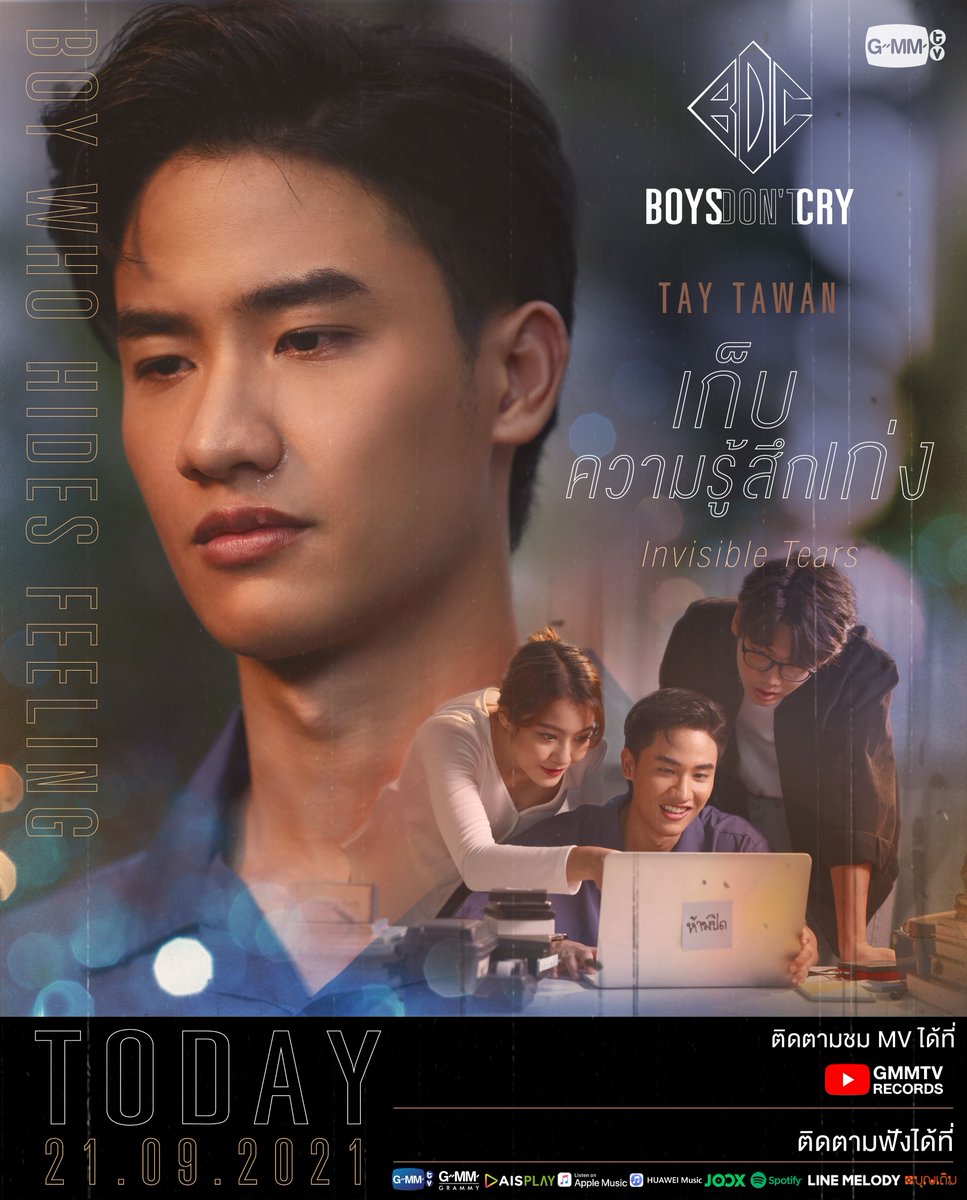 mrm (@minttrm) | Twitter