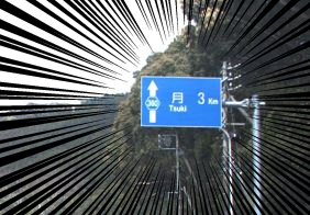 MapFan【公式】 on Twitter: "こんな感じです？？🚀（ゆべし）…