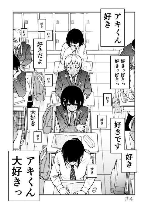【r18】処女が童貞との初体験で目覚めちゃう話・その413 どじろー🔞428快楽天 さんのマンガ ツイコミ仮
