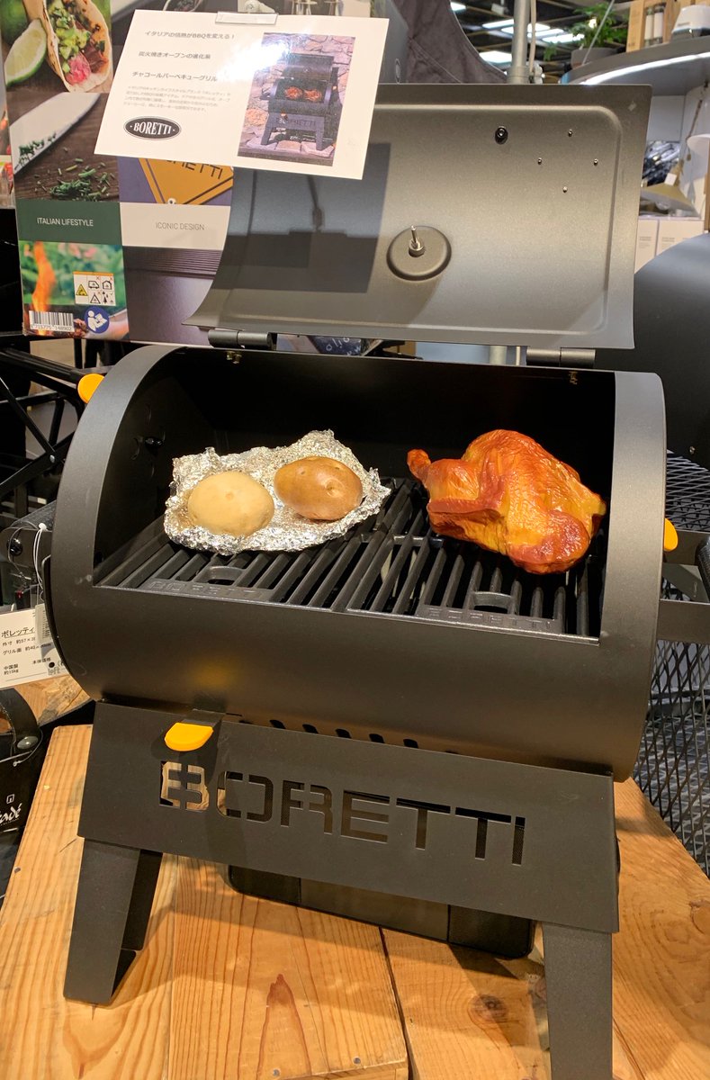 渋谷ロフト on Twitter: "@Bigbox_Log \本格的な美味しさを🍳／ 👉チャコールBBQグリル TERZO #テルツォ ドア付きグリルは オーブン内で熱が均等に循環し 食材を ...