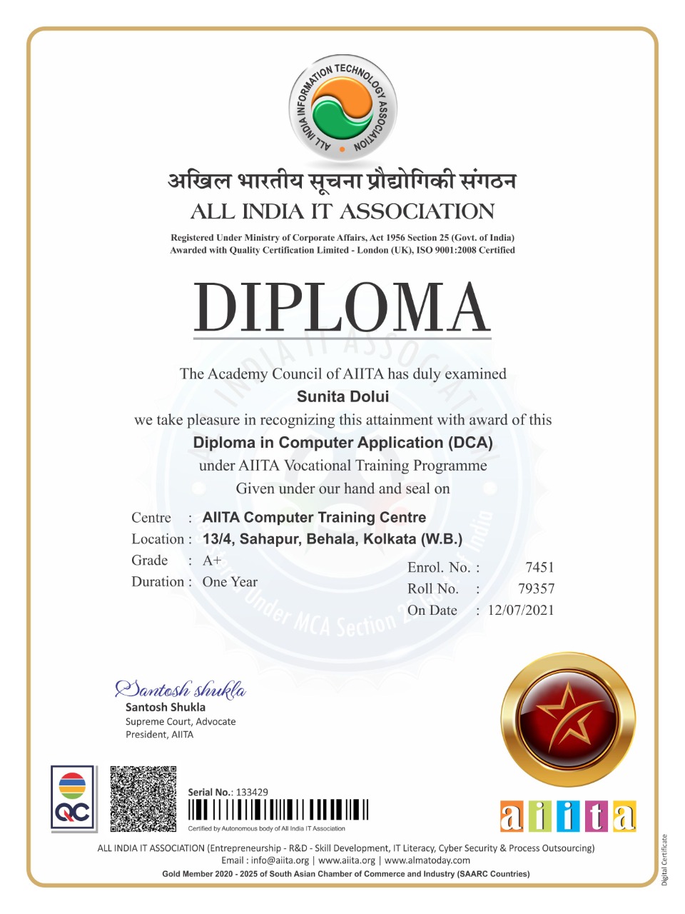 Computer Institute Certificate Sample