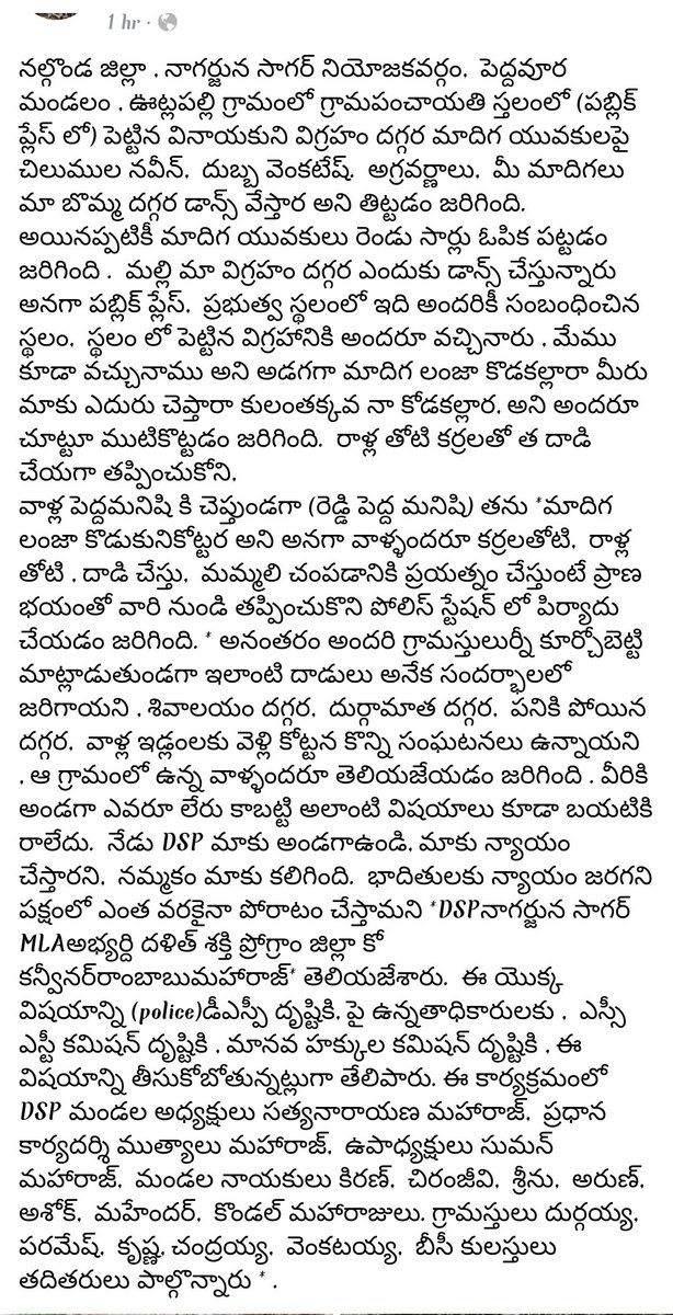 borra ravi maharaj (@BorraMaharaj) | Twitter