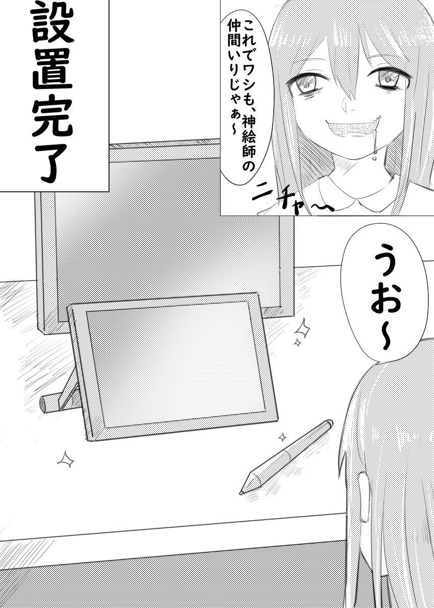 pankun (@mrppankun) さんのイラスト・マンガ作品まとめ (11 件) - Twoucan