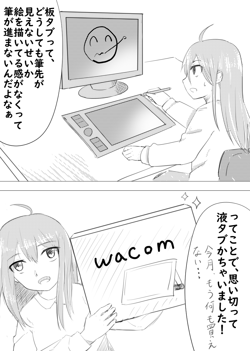 pankun (@mrppankun) さんのイラスト・マンガ作品まとめ (11 件) - Twoucan