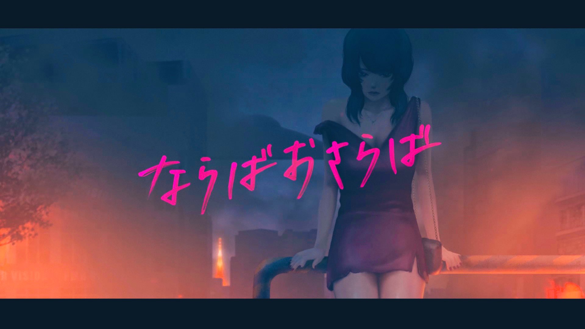 門脇康平 KOHEI KADOWAKI on Twitter: "P丸様。「ならばおさらば」MVが100万再生の節目きたのでメイキングを一つ タイトルは擦れ具合がちょうど良かったので ...