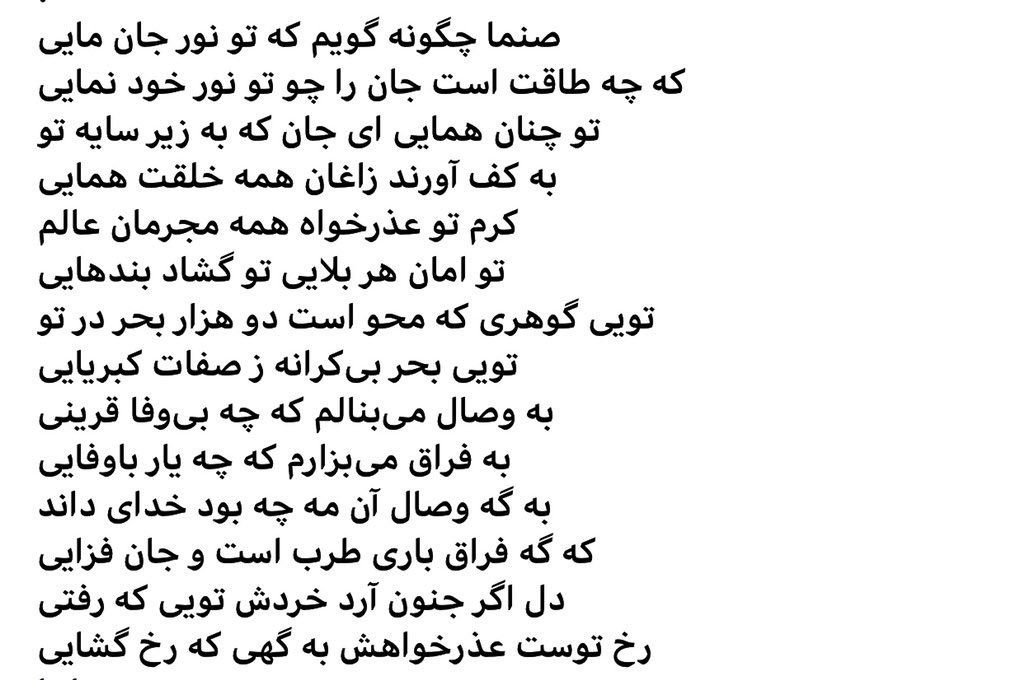 Hoda Mohammadi (@MohammadiHoda) | Twitter