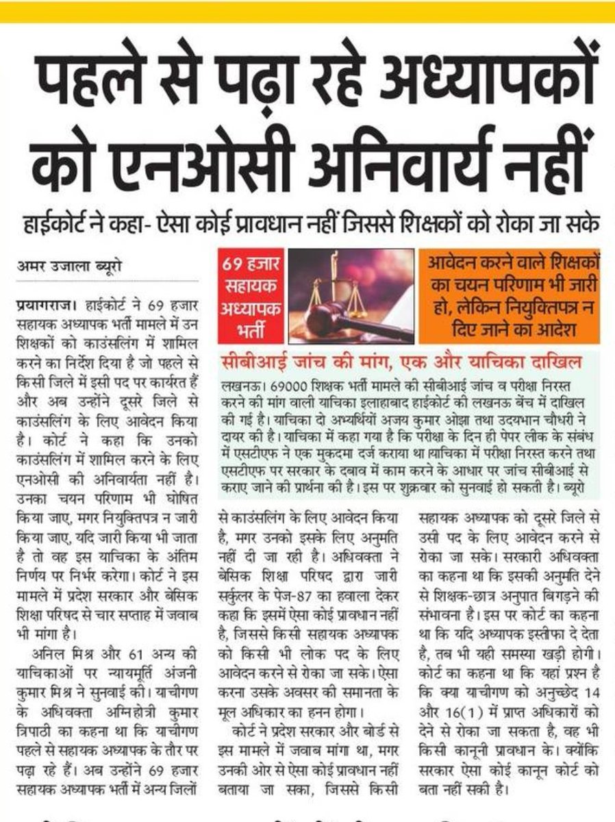 Vimlesh Kumar (@Vimlesh64055247) | Twitter