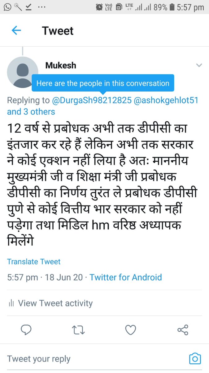 Babulal Siyag Batadu(Barmer) (@BataduBarmer) | Twitter