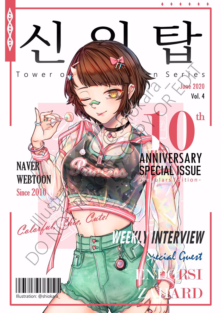 「ToG 10th Anniversary Fanart - Rak and Endorsi #TowerOfGod #t」Shannyの漫画