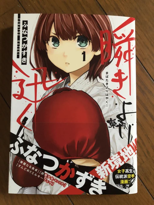 小西 真冬@mahuyu524の漫画作品一覧