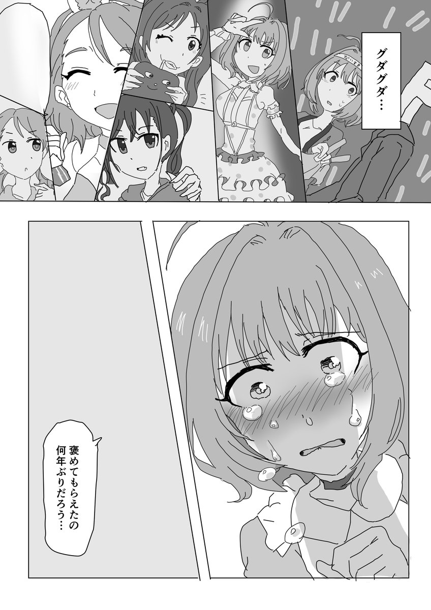 5/5) 」土鳩 C106土曜 南i13aの漫画