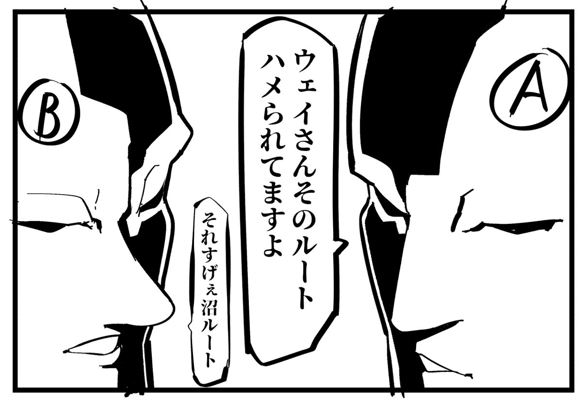 「昨日の作業通話にて 本人許可済み 」Mr.way@C106 日曜-東ハ20aの漫画