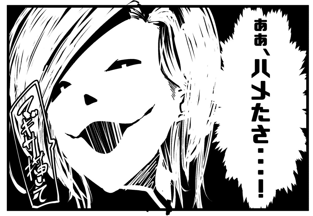 「昨日の作業通話にて 本人許可済み 」Mr.way@C106 日曜-東ハ20aの漫画