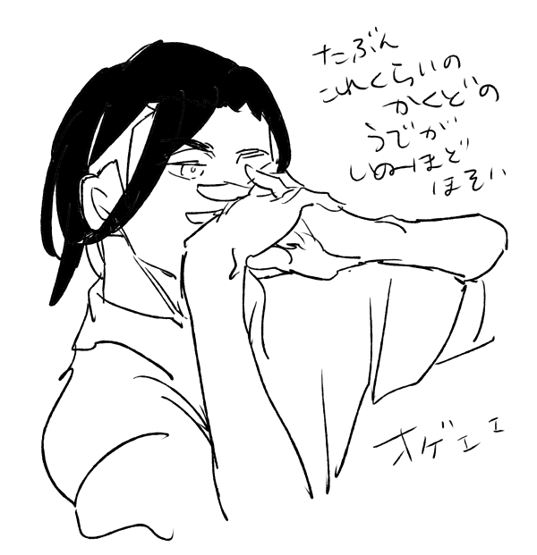 kyohの漫画