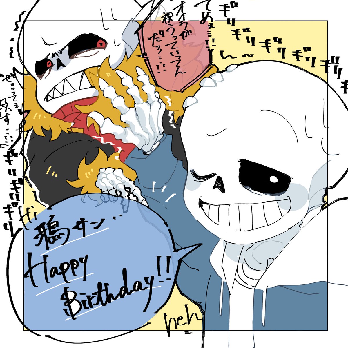 「@karasu__AU 改めましてですが…!鴉さんお誕生日おめでとうございます!雑ですがぶん投げます??(フェルズくん」あつたの漫画