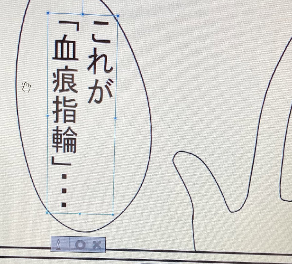 「今日も絶好調 」けだまえくれあ C105 日曜 東G02aの漫画