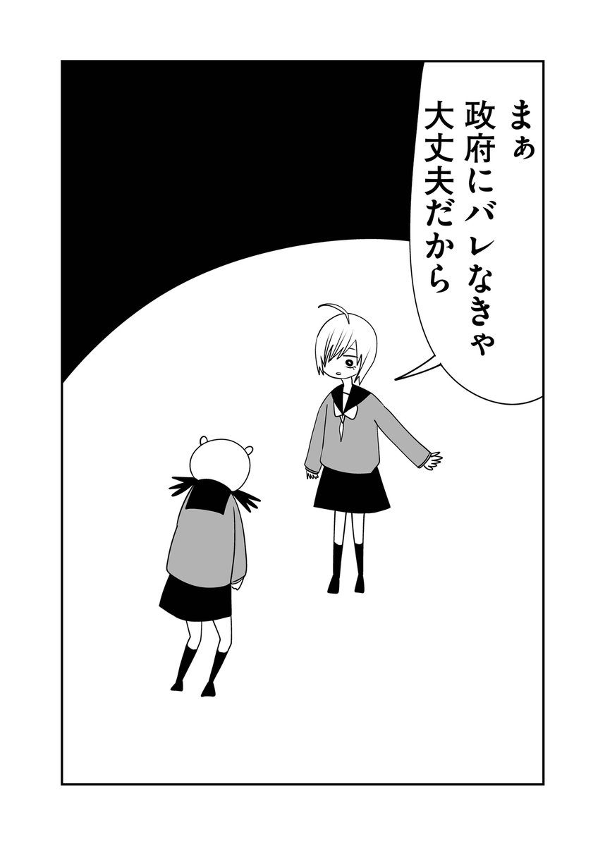 「第277回『毎日!ゴマ劇場』 #毎日ゴマ劇場 https://t.co/5WPBxRy07h 」つぶやきGANMA!（つぶがん）の漫画